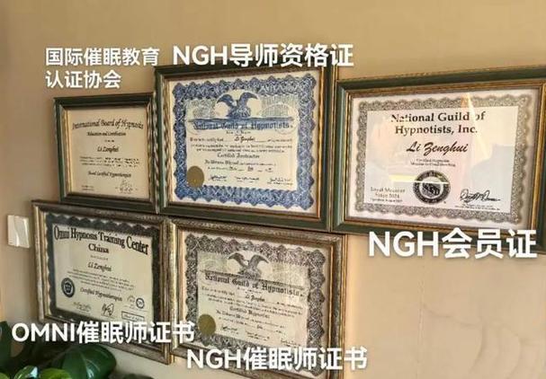 学催眠师需要多少钱截图