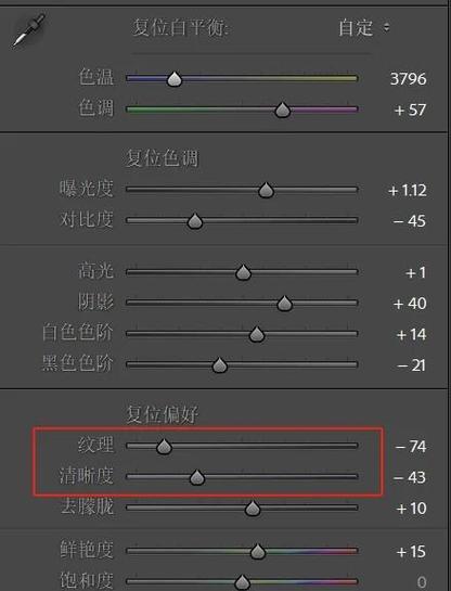 人像色温多少合适图标