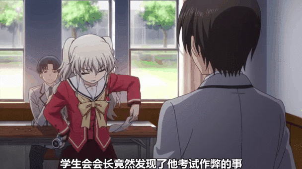 男主转学很强的动漫截图