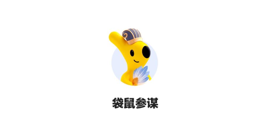 袋鼠平台图标
