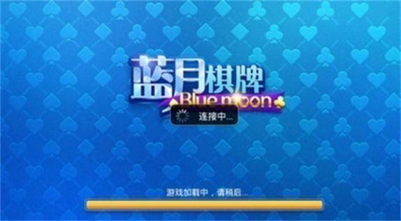 蓝月官网下载正版图标