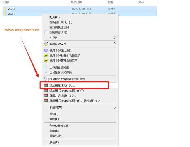 mysql压缩包如何安装图标