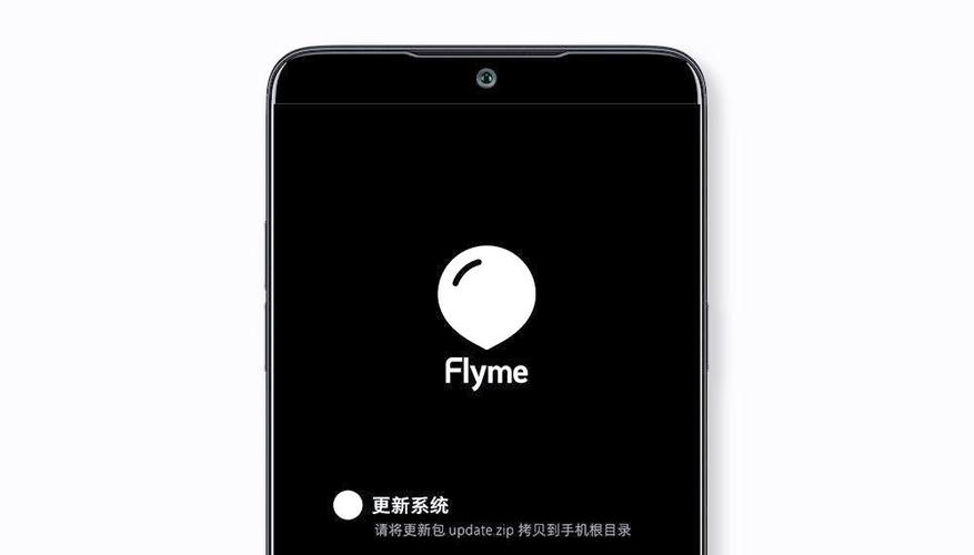 魅族忘记了flyme密码图标