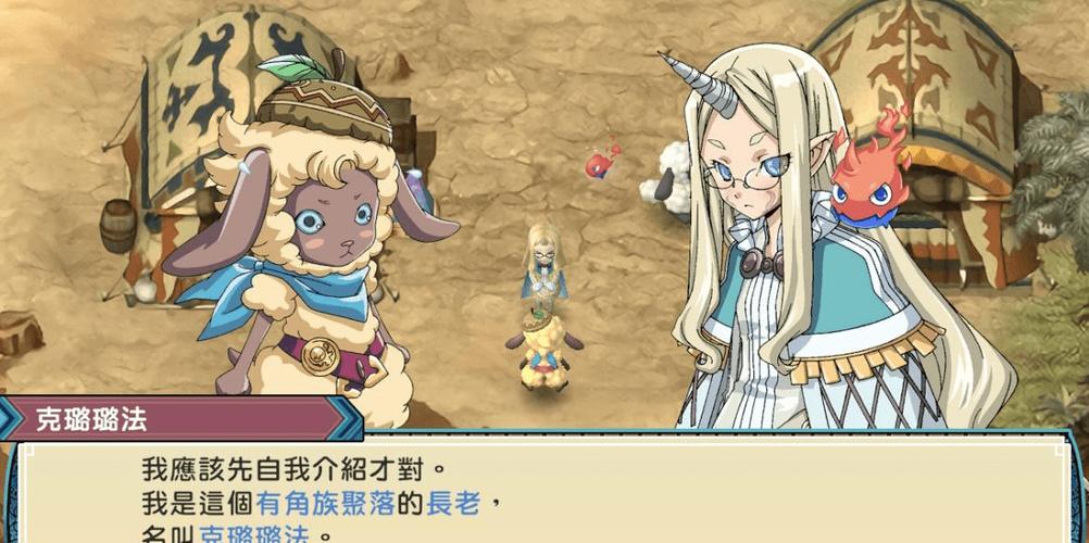 符文工房3宠物大全图标