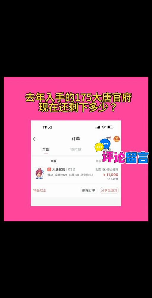 175dt答题器手机版图标