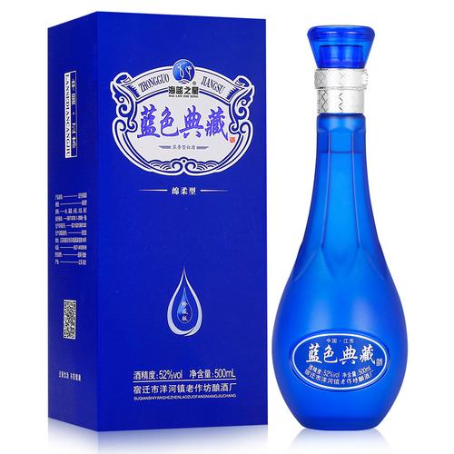 江苏华店酿酒蓝色典藏图标
