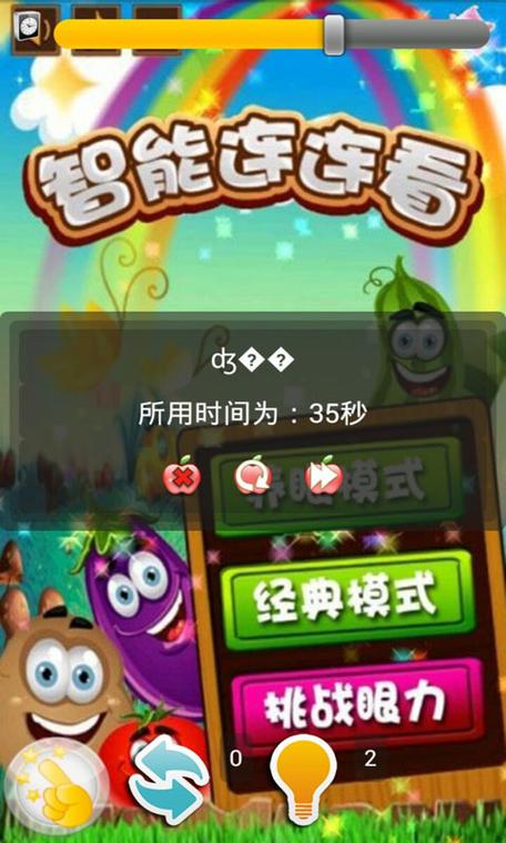 水果联盟赚钱app图标