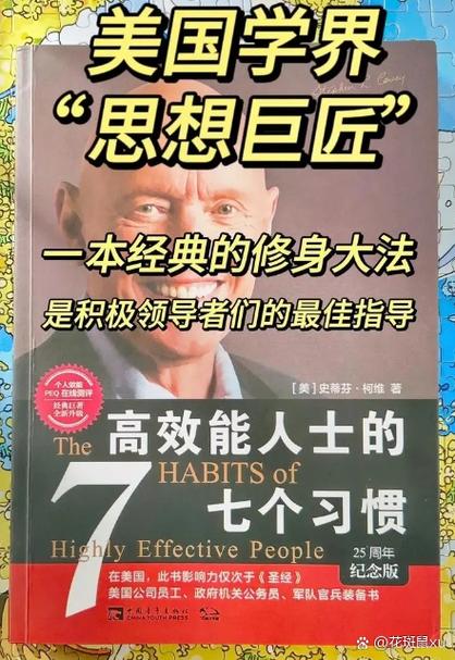 领导者pdf图标