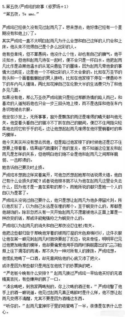 伦敦巴黎CP文图标