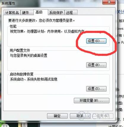 电脑软件闪退怎么修复图标