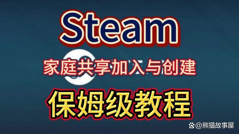 steam双人成行怎么白嫖图标