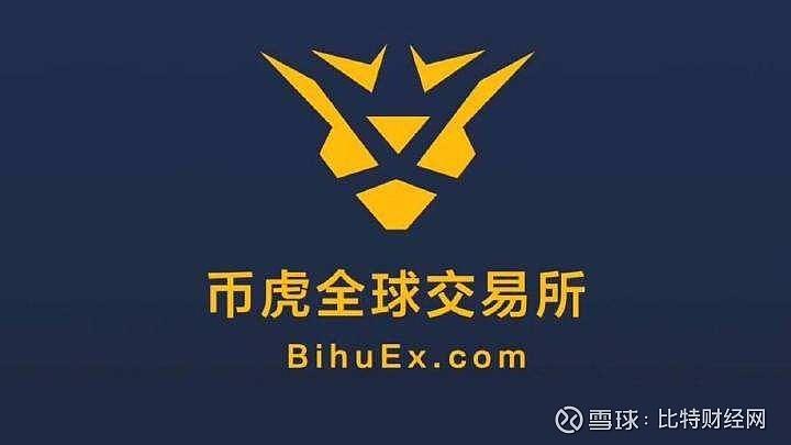 币虎网官网图标