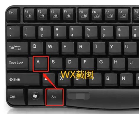 电脑截屏的三种方法图标