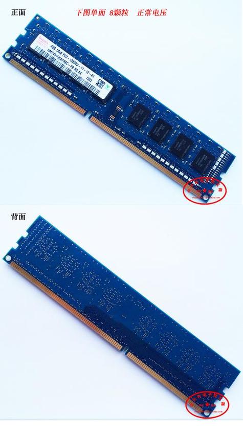 内存条两个4g和一个8g哪个好