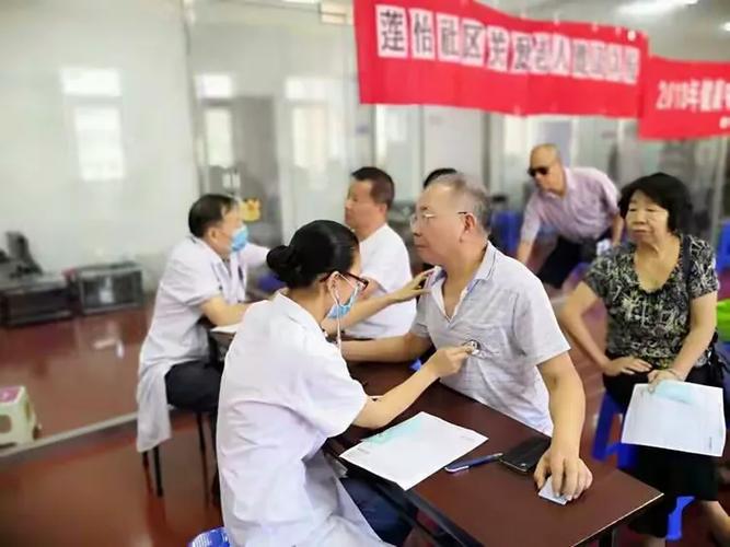 莲怡社区图标