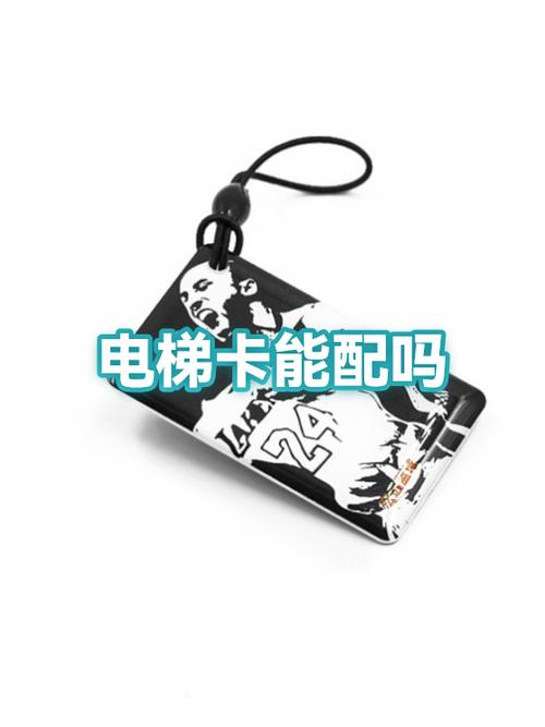 电梯扣能配吗截图