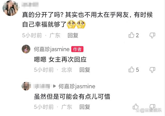 回复别人的评论图标