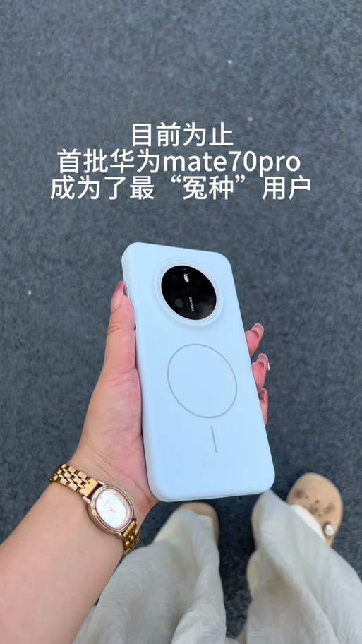 p开头的定制机是全新机吗图标
