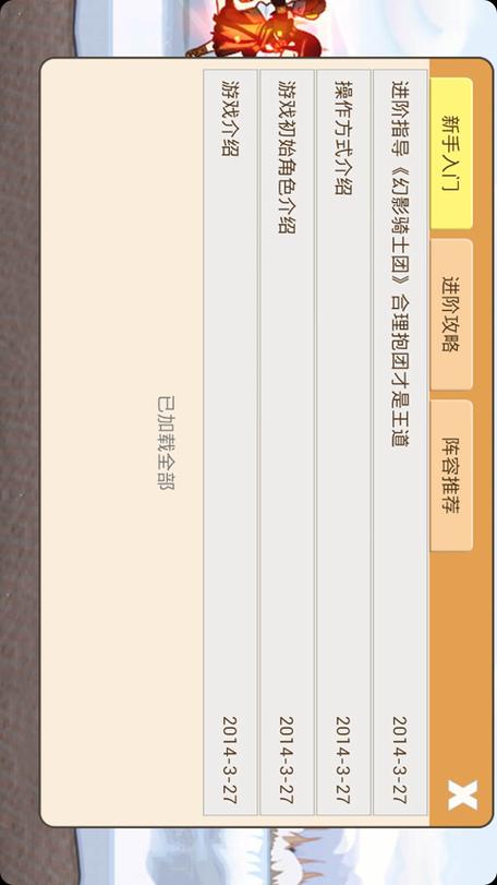 明明保存了ppt却找不到图标