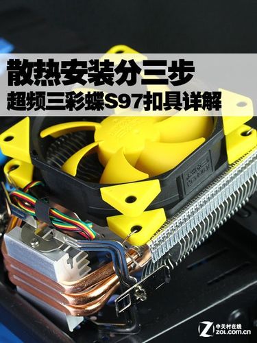 超频3散热器拆卸视频图标