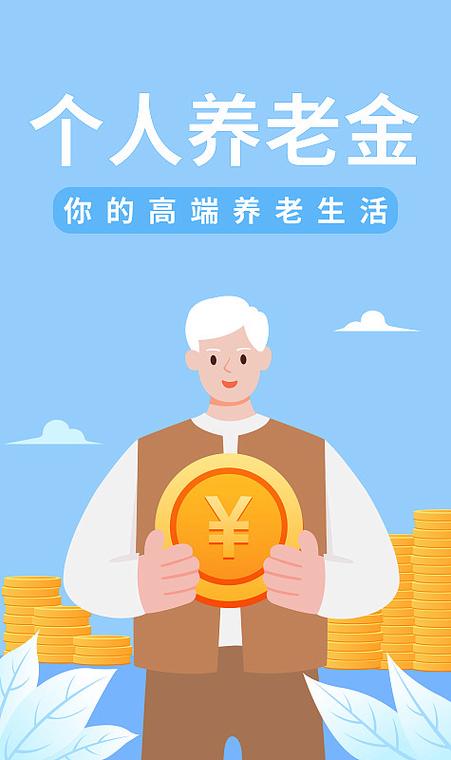 爷爷赚钱图标