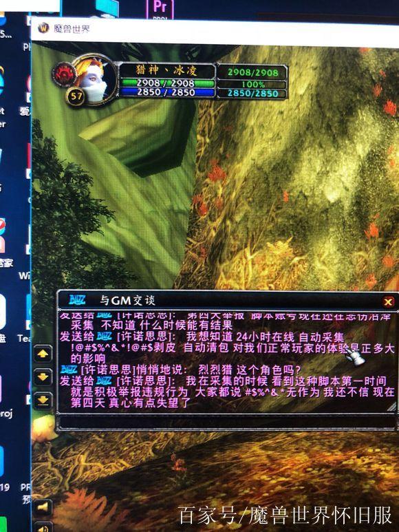 魔兽自动战场脚本图标