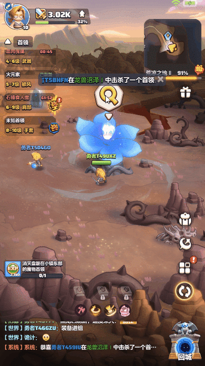 微信三人联机小游戏图标