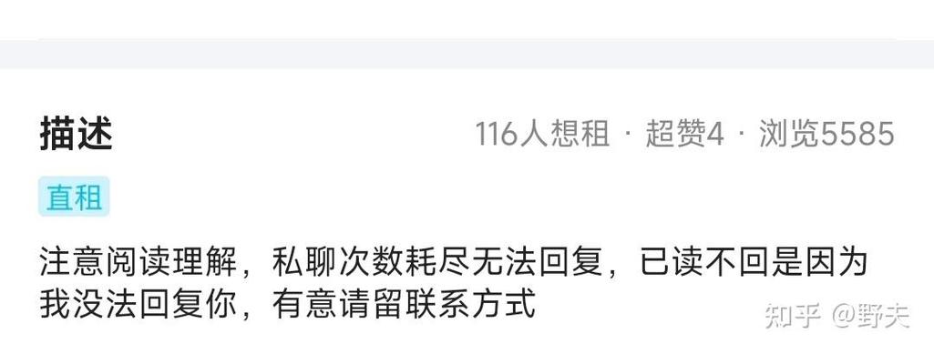 闲鱼卖家不回复怎么办