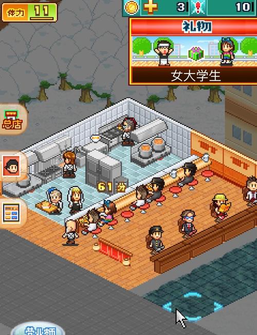 开罗拉面店无限破解版图标
