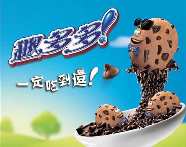 趣多多官方下载图标