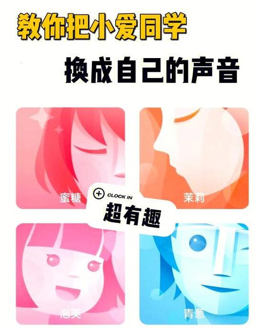 小爱同学声音太小的解决方法图标