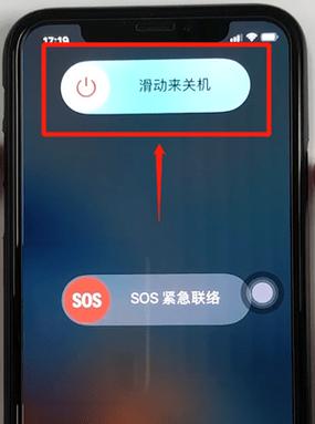 iphonex黑屏但是没关机截图