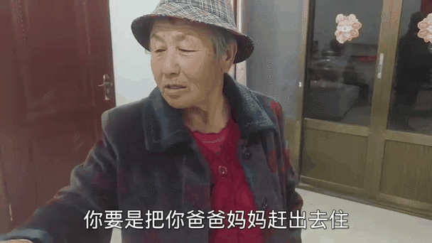 老奶奶是爸爸的奶奶吗?图标