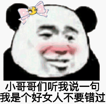 撩又撩的很图标