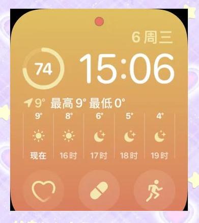 iwatch支持安卓手机吗图标