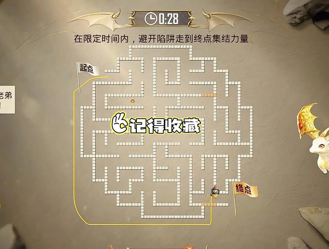 魔域多少pk值可以从监狱出去图标