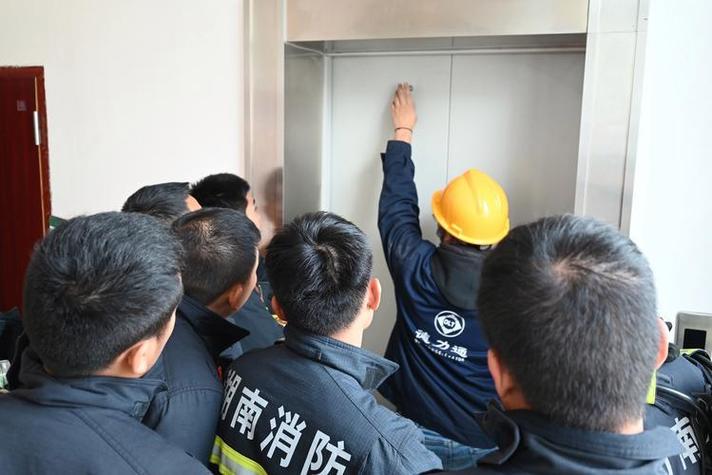 电梯安全图标