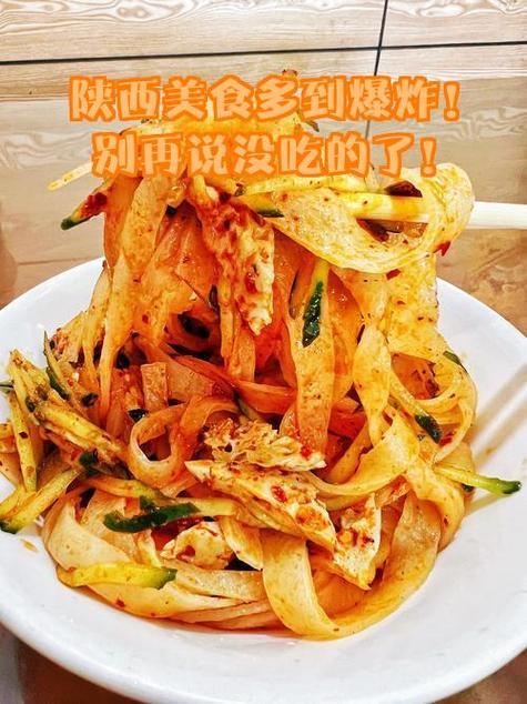 街边美食多听我给你说截图