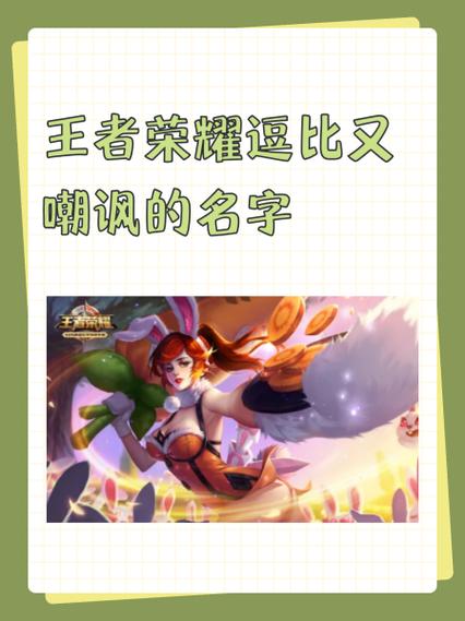 王者荣耀领队和队长有什么区别截图