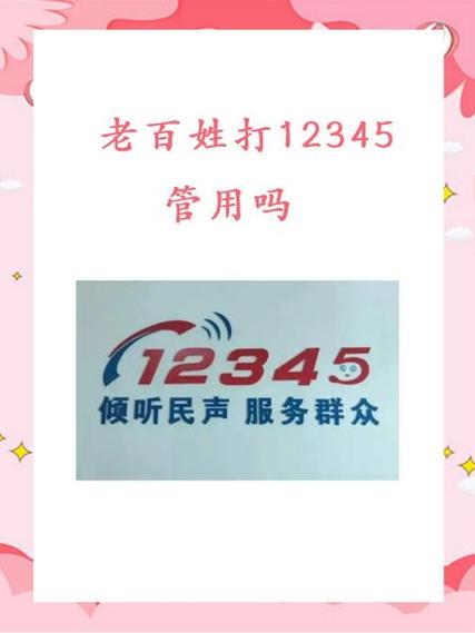 旧电话怎么处理图标