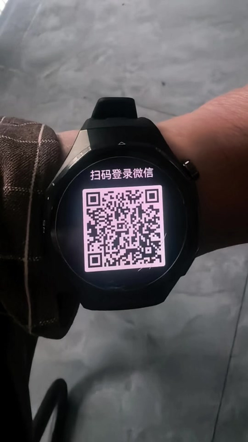 华为手表开机显示二维码图标