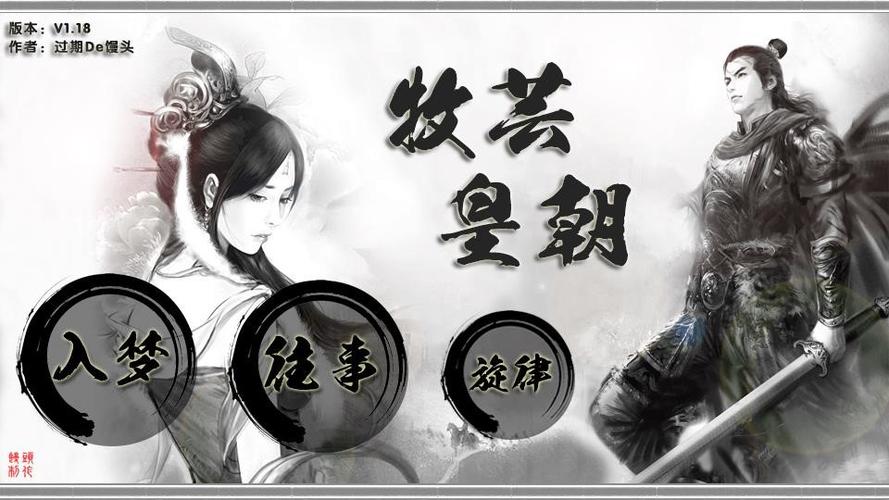 橙光怎样成为某部作品的vip图标