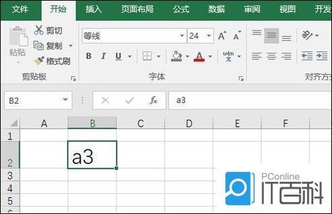 苹果怎么打下标数字截图