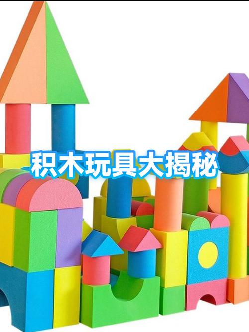 木质积木用什么粘牢固图标