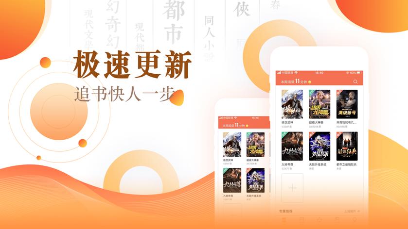 宜搜小说快读版图标