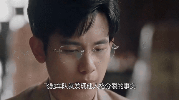 飞驰人生原著截图