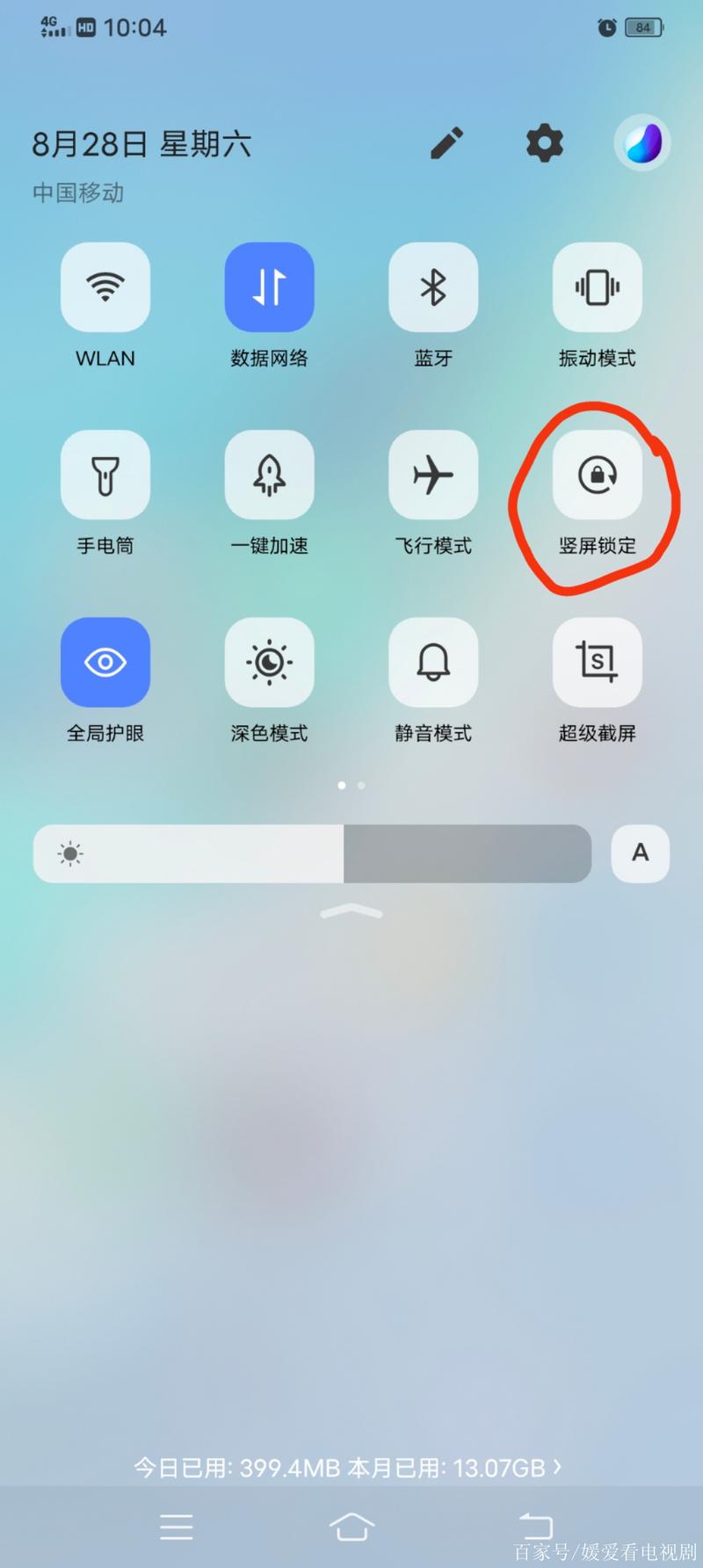 vivo镜像翻转设置方法图标
