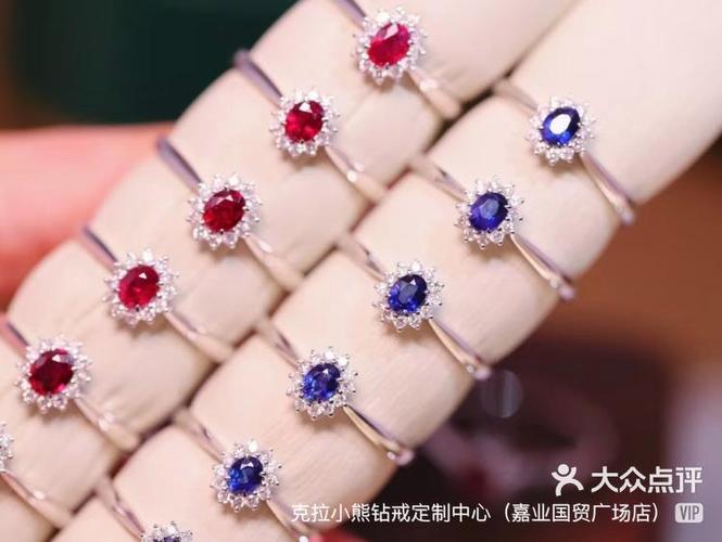 30分红宝石价格截图