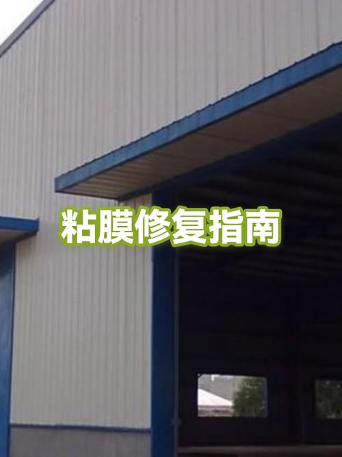 屏幕补胶,边缘变黄了
