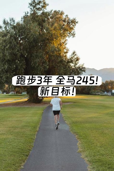 跑步机每天跑多少公里比较好图标